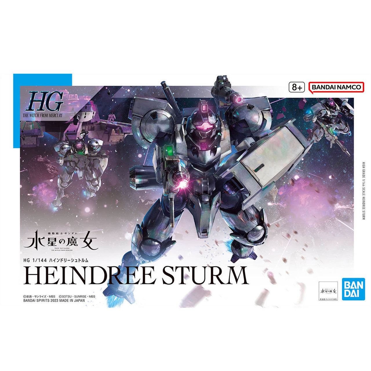 Gundam 1/144 HG WFM #22 CFP-013 Heindree Sturm Model Kit | ToyArena