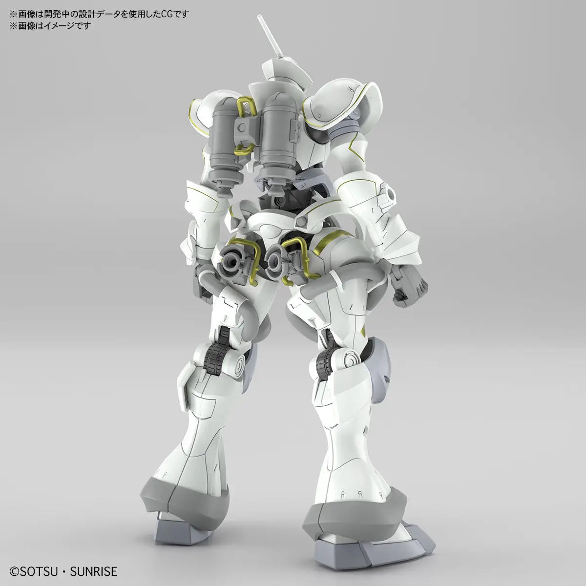 Gundam 1/144 HG GQX #07 MS-15/H Xavier's Gyan Hakuji-Packs Model Kit