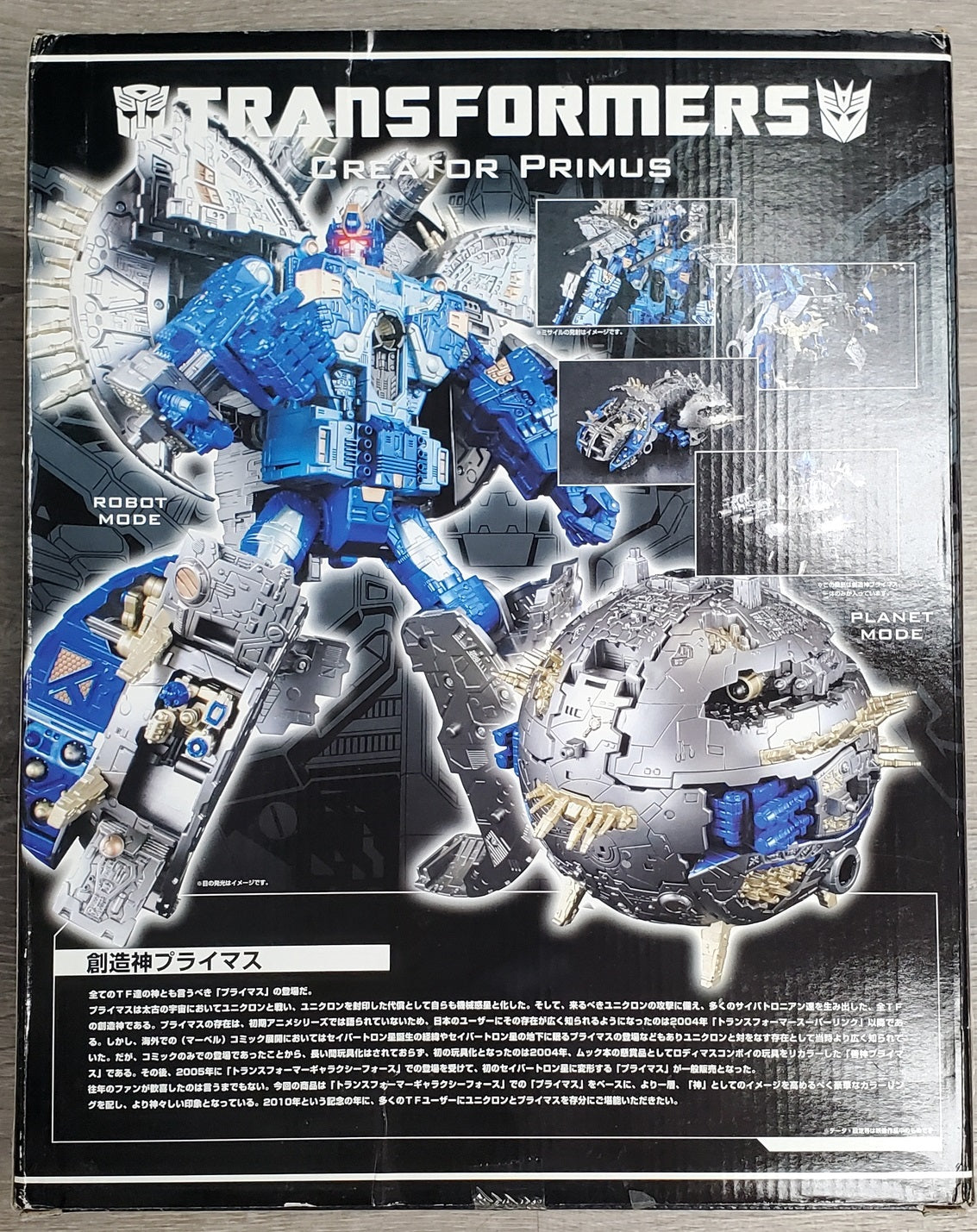Takara Tomy Transformers Creator Primus Exclusive Action Figure | ToyArena