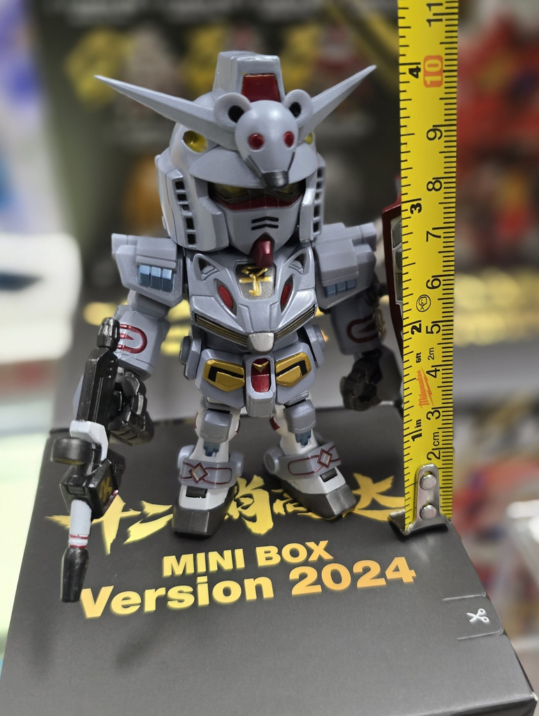 Bandai Chinese Zodiac Gundam Mini Box Ver. 2024 Sealed Box Set of 9 ...