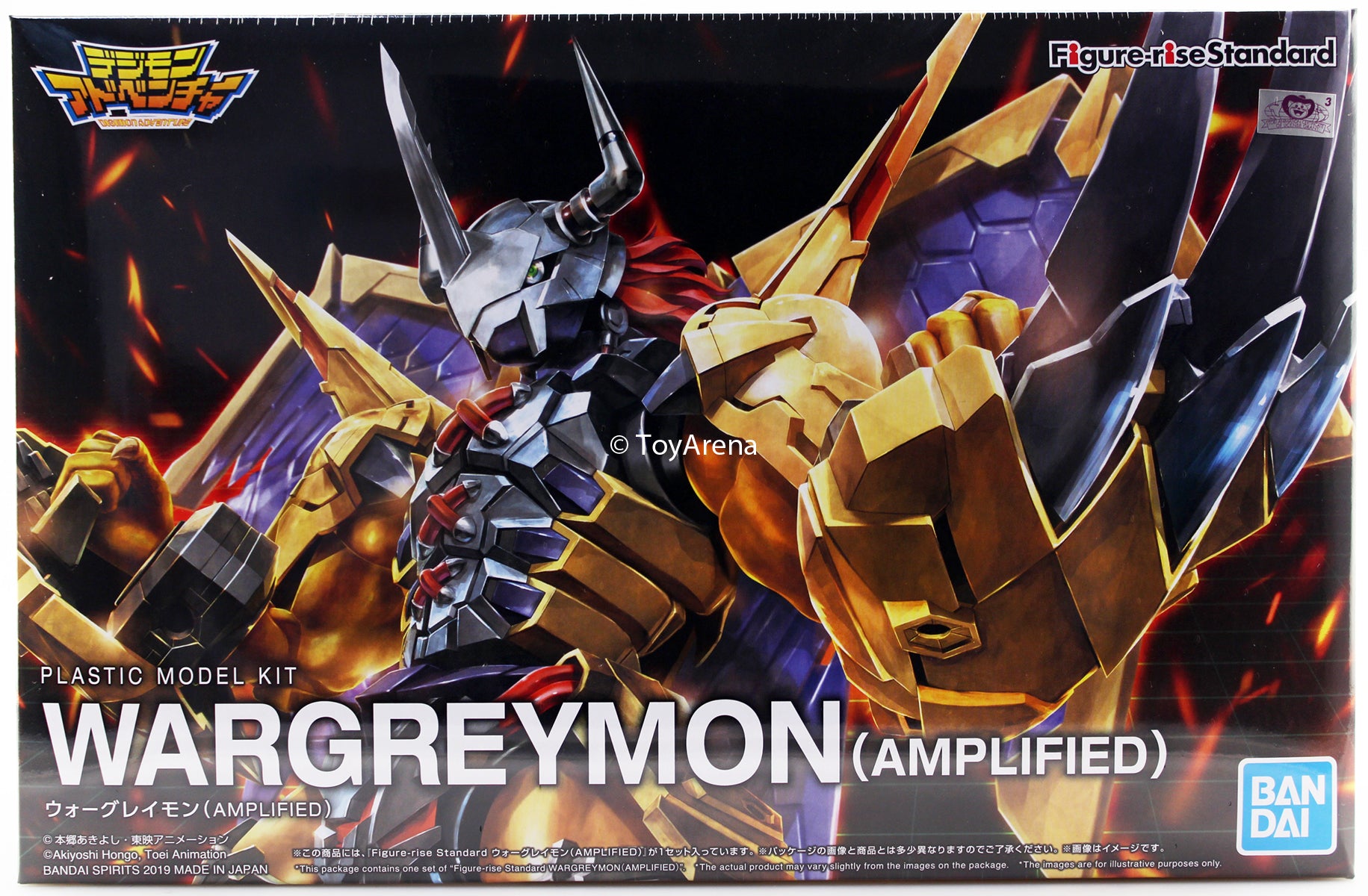 Figure-rise Standard Digimon Adventure WarGreymon (Amplified) Model Ki ...