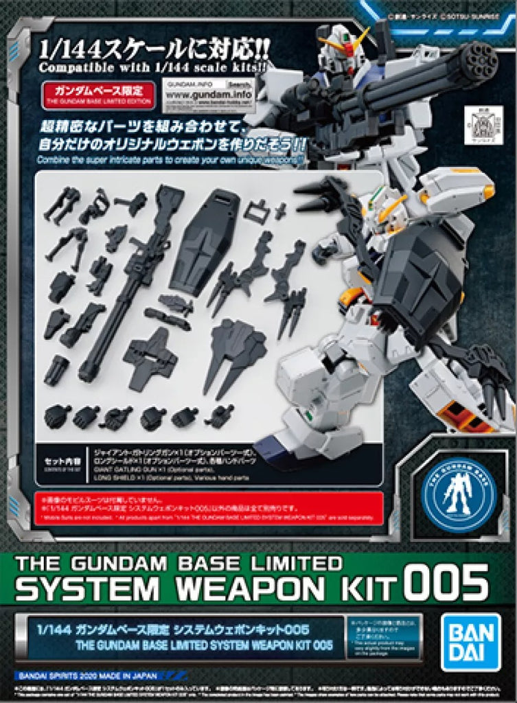 Gundam 1/144 The Gundam Base Limited System Weapon Kit #005 Model Kit ...